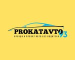 Prokatavto93 (ulitsa Krupskoy No:157, zhiloy massiv Pashkovskiy), oto kiralama  Krasnodar'dan