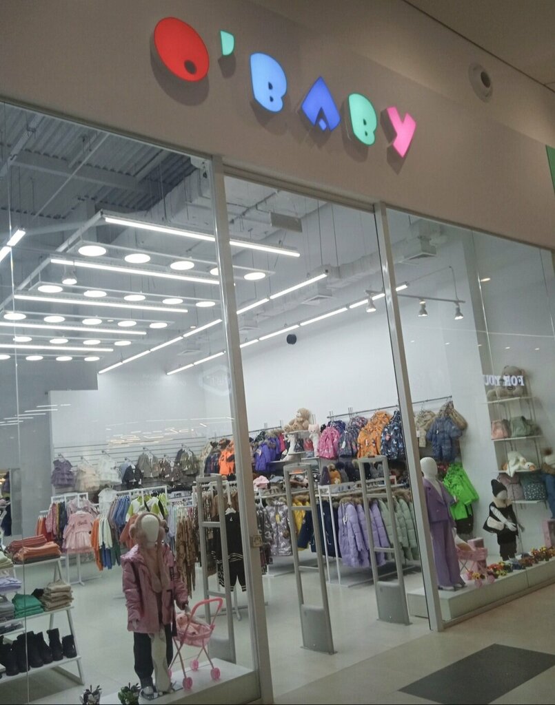 Çocuk giyim mağazaları O'baby, Almatı, foto