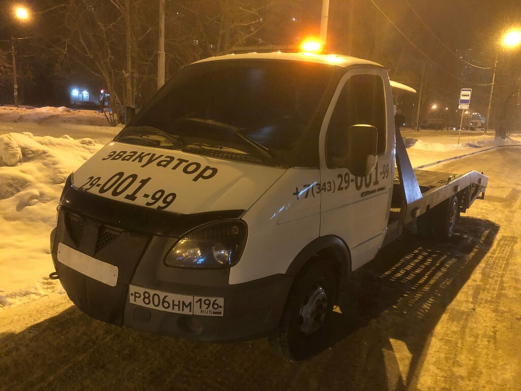 Çekici hizmeti Эвакуатор 001, Yekaterinburg, foto