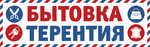 Cabin Terenry (Goncharova Street No:15), ev hizmetleri  Moskova'dan