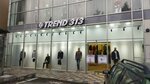 Trend 313 (Neapol Street No:136), giyim mağazası  Bakü'den