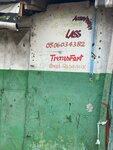 Chez Lass (Rue des Gouros No:22, La commune Adjamé), oto aksesuarları  Abican'dan
