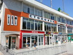 Kashtan (улица Горпищенко No:76, Севастополь), shopping mall  Sevastopol'dan