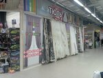 Shtory (Olhovskaya Street No:2), perde ve korniş üreticileri  Yekaterinburg'dan