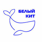 Beliy kit (Verzemneka Street No:2Ас1), temizlik şirketleri  Moskova'dan