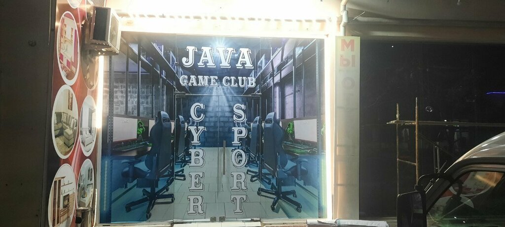 Bilgisayar kulübü Java Game Club, Taşkent eyaleti, foto