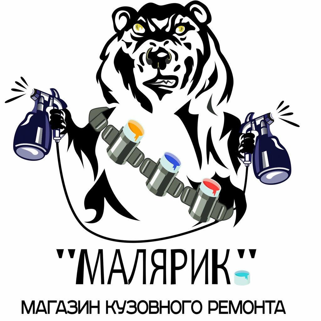 Otomobil boyaları Всё для Кузовного Ремонта, Pavlovski Posad, foto