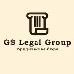 Gs Legal Group (Entuziastov Highway No:34), hukuk büroları  Moskova'dan