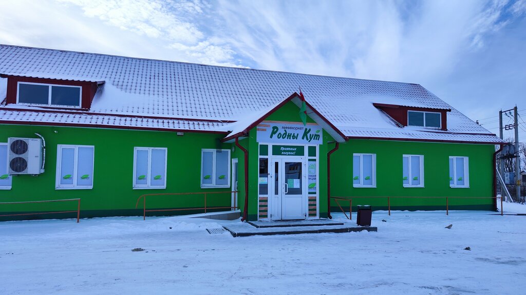 Market Rodny kut, Grodnenskaya oblastı, foto