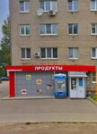 Minimarket (ulitsa Soboleva No:109), market  Smolensk'ten