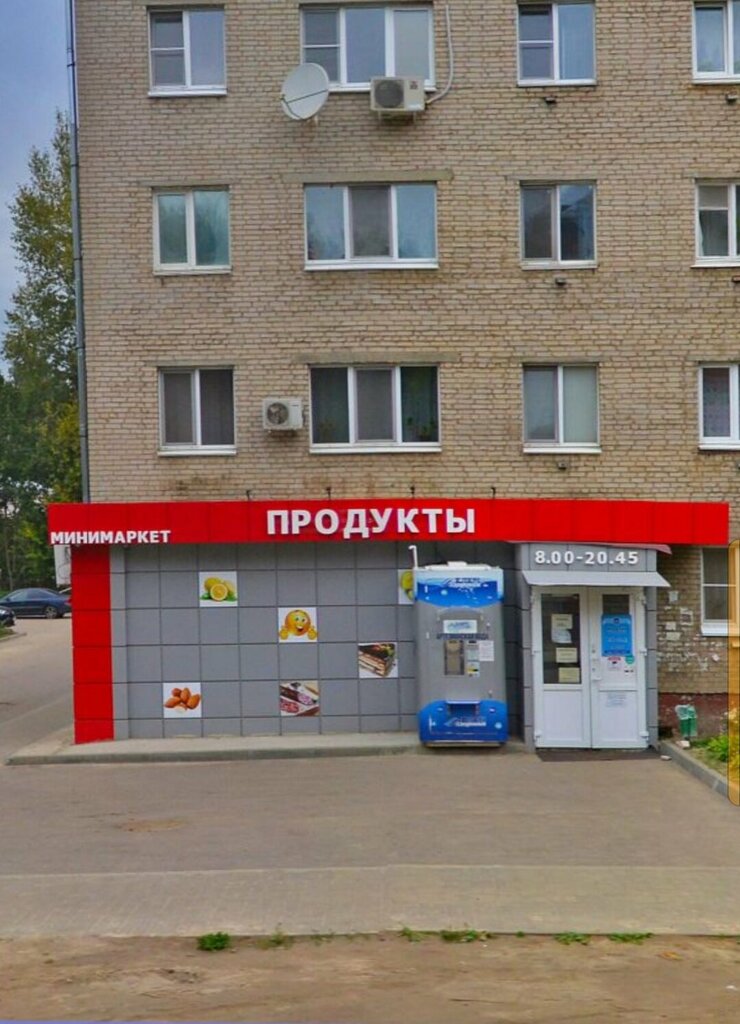 Market Minimarket, Smolensk, foto