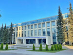 Научно-технический центр трубопроводного транспорта НИИ Транснефть (Oktyabrya Avenue No:144/3), bilim araştırma enstitüsü  Ufa'dan