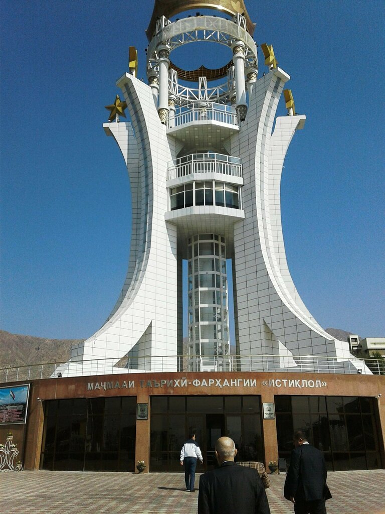 Kültür ocakları İstiklal Kültür ve Eğlence Merkezi, Hücent, foto