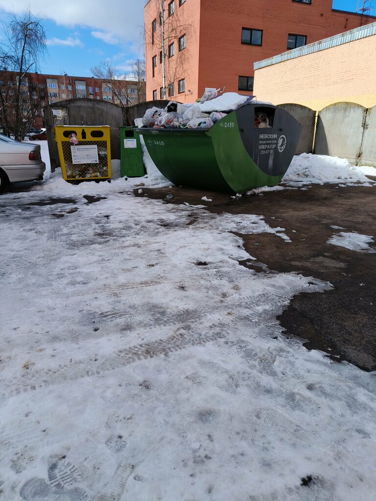 Çöp alanları Trash and garbage disposal area, Peterhof, foto