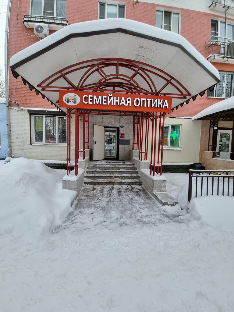 Optik Семейная Оптика, Puşkino, foto