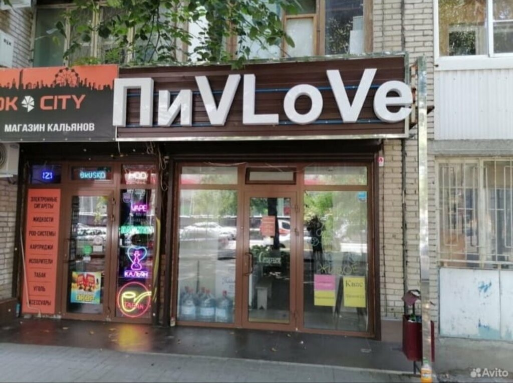 Bira dükkanı Пив-Stop, Rostov‑na‑Donu, foto