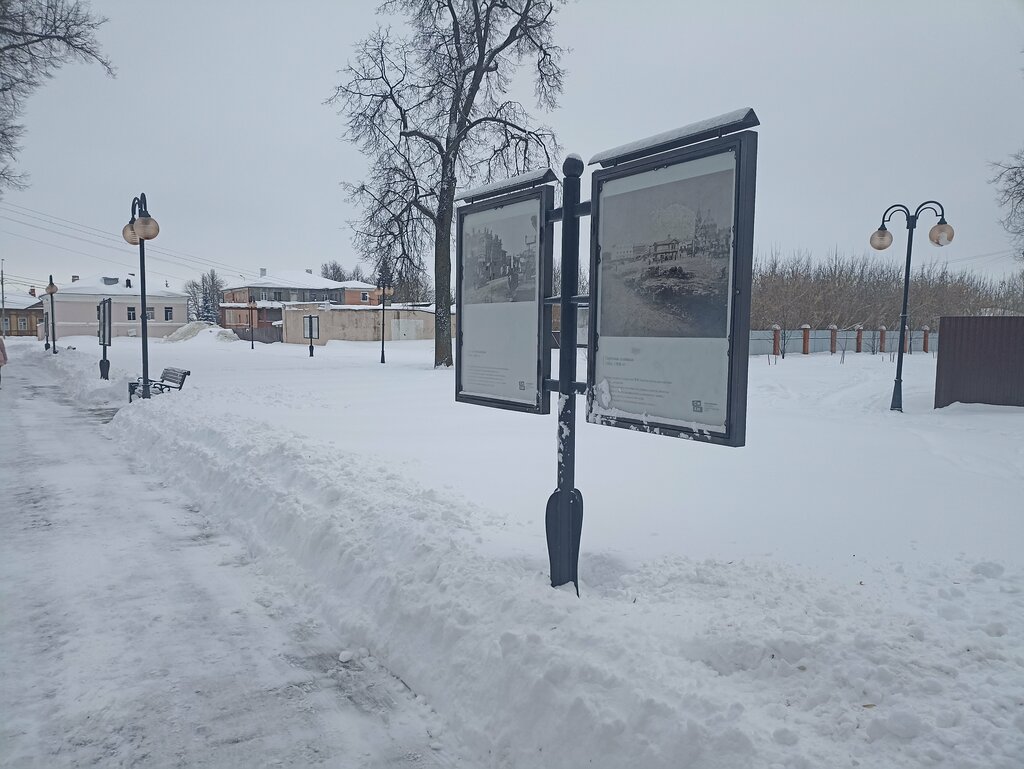 Kültür ve eğlence parkları сквер Ветеранов, Serpuhov, foto