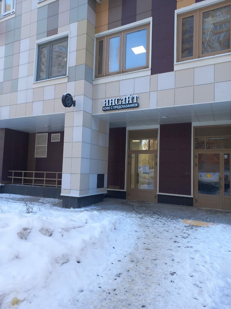 Kahve dükkanları Инсайт, Moskova, foto