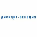 Venice (Dzerzhinskogo Street No:1), ayakkabı mağazaları  Votkinsk'ten