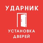 Udarnik (Shkolnaya ulitsa No:5, Nakhabino Urban-type Settlement), kapılar  Moskova ve Moskovskaya oblastından