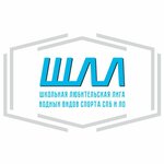 Школьная любительская лига водных видов спорта (Leninskiy Avenue No:101), spor kulüpleri  Saint‑Petersburg'dan