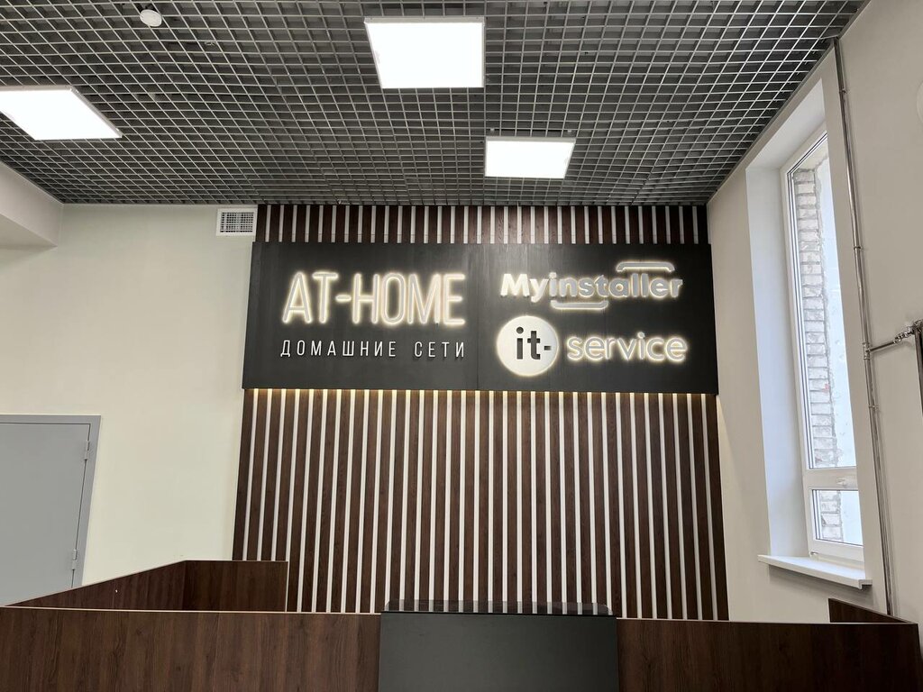 Bilişim firmaları IT-Service, Saint‑Petersburg, foto