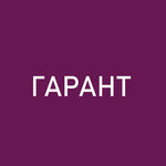 Гарант (Pionerskaya Street No:6А), alışveriş merkezleri  Vuktyl'dan