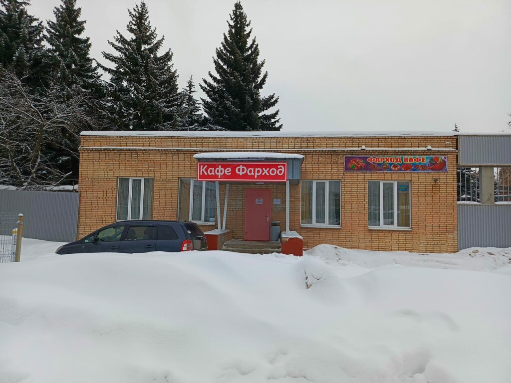 Kafe Фарход, Podolsk, foto