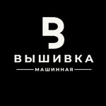 Услуги вышивки (ulitsa Mayakovskogo No:4А), nakış hizmetleri  Lobnia'dan