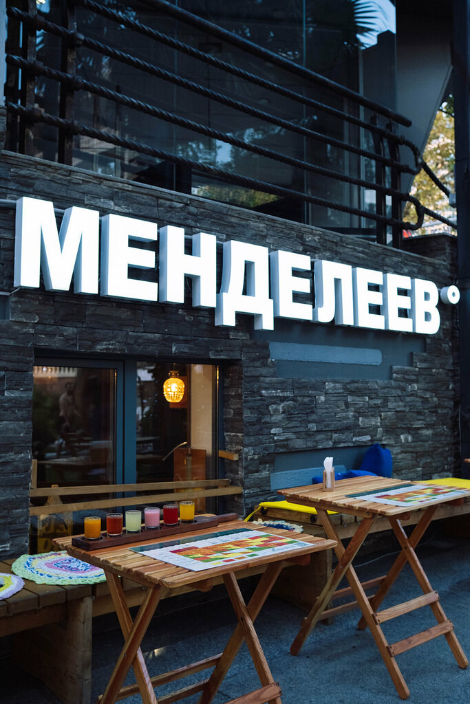 Bar Mendeleev, Soçi, foto