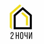 2 Ночи (Pulkovskoe Highway No:42к6), kısa süreli konaklama  Saint‑Petersburg'dan