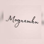 Modnyashki (ulitsa Kantera No:24А), çocuk giyim mağazaları  Nikolaevsk‑na‑Amure'den