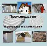 Business Plas (Shymkent, ulitsa Kentaral), isı yalıtım malzemeleri  Çimkent'ten (Şımkent'ten)