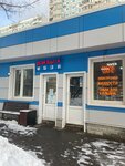 Дом Быта (Akademika Chelomeya Street No:2А), metal eşya tamircileri  Moskova'dan