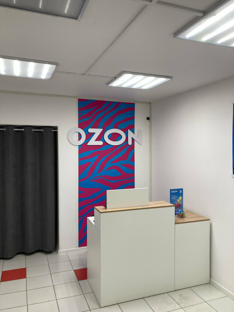 Teslimat noktası Ozon, Nijni Novgorod, foto