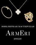 Armeri Jewelry (Gagarina Street No:232), kuyumcu atölyeleri  Krasnodar'dan
