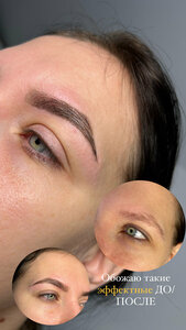 Laser. brows (Botvina Street No:49, Astrakhan), güzellik salonu  Astrahan'dan