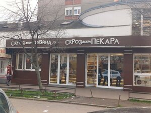 Skroz dobra pekara (Marsala Tolbuhina Boulevard No:27), ekmek fırını  Belgrad'dan