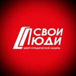 Свои Люди (ulitsa Gogolya No:2В, Dinskaya stanitsa), sigortacı  Krasnodarski krayından