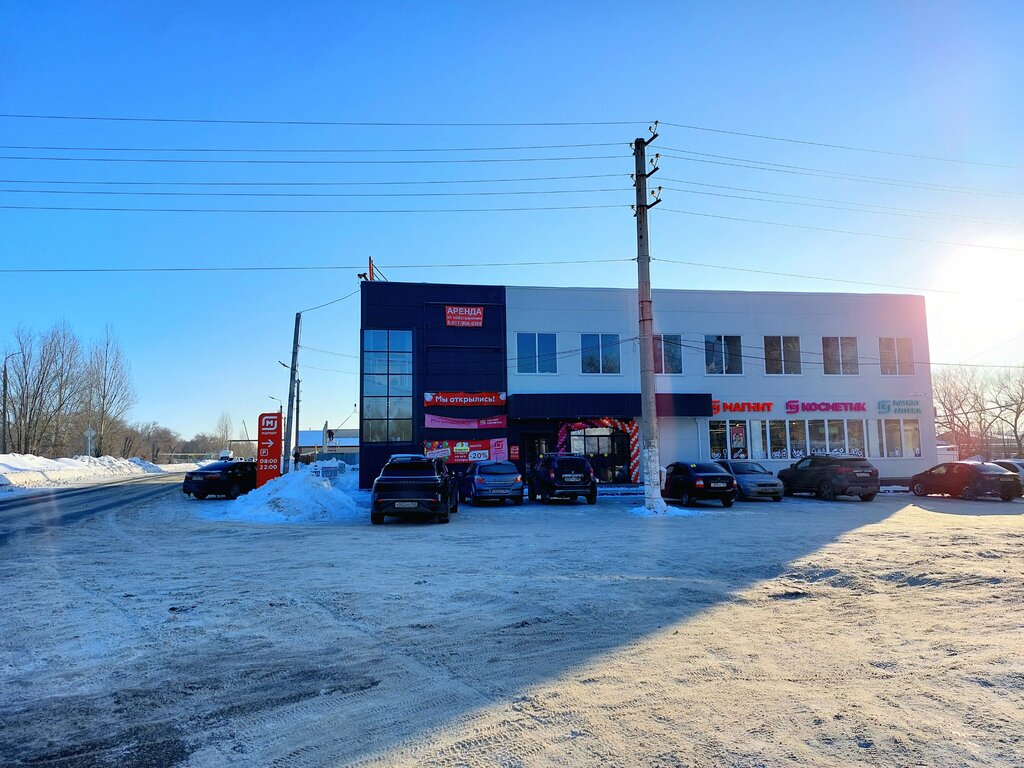 Kozmetik ve parfümeri mağazaları M. Kosmetik, Samarskaya oblastı, foto