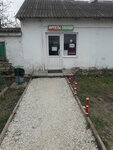 Овощи и фрукты (Tbilisskaya Street No:34А, stanitsa Anapskaya), manavlar  Krasnodarski krayından
