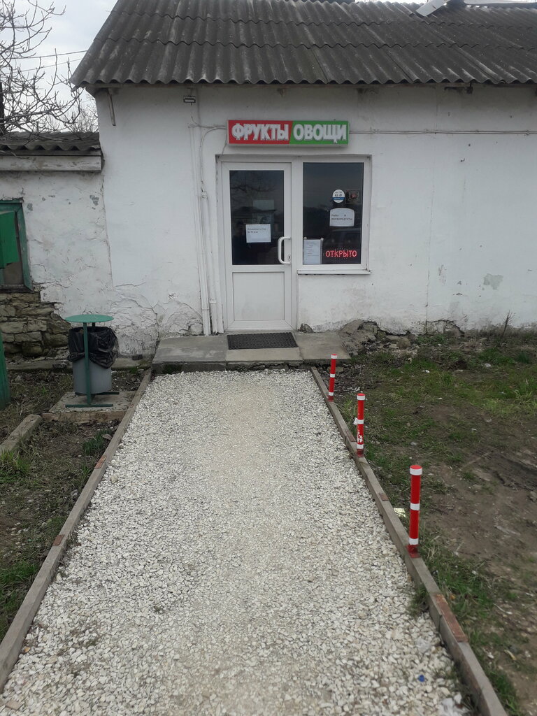 Manavlar Овощи и фрукты, Krasnodarski krayı, foto