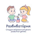 Razvivatoria (Volgogradskaya Street No:222), çocuk gelişim merkezleri  Yekaterinburg'dan