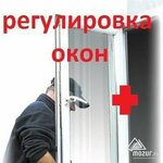 Москитные сетки Дема (Dagestanskaya ulitsa No:14), sineklik  Ufa'dan