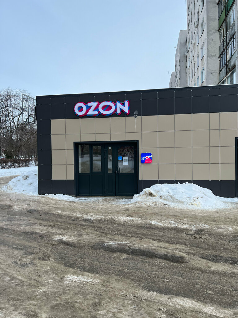 Teslimat noktası Ozon, Riazan, foto