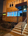 СанДиКей (Alibiegava Street No:21), masaj salonları  Minsk'ten