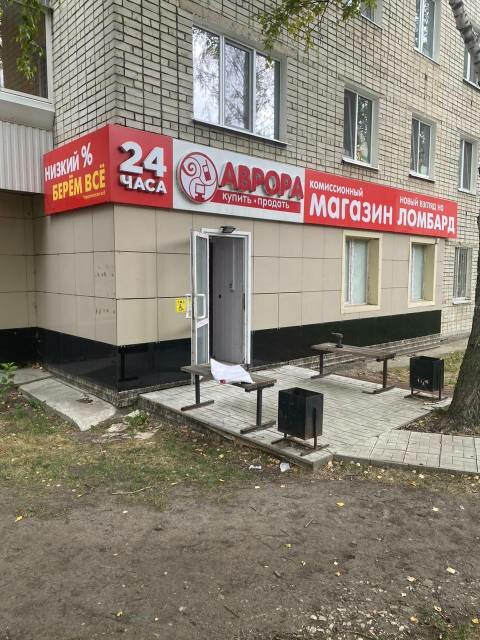 Rehincilik Avrora, Ulyanovsk, foto