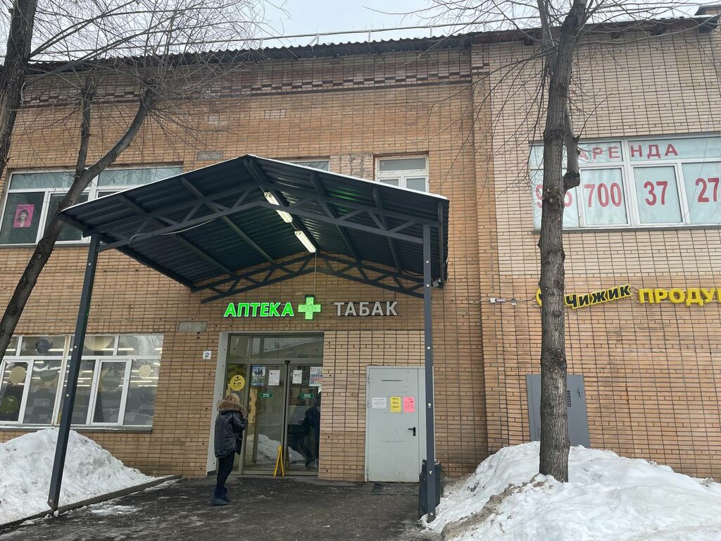 Örme üretimi Smolensk knitwear, Moskova, foto