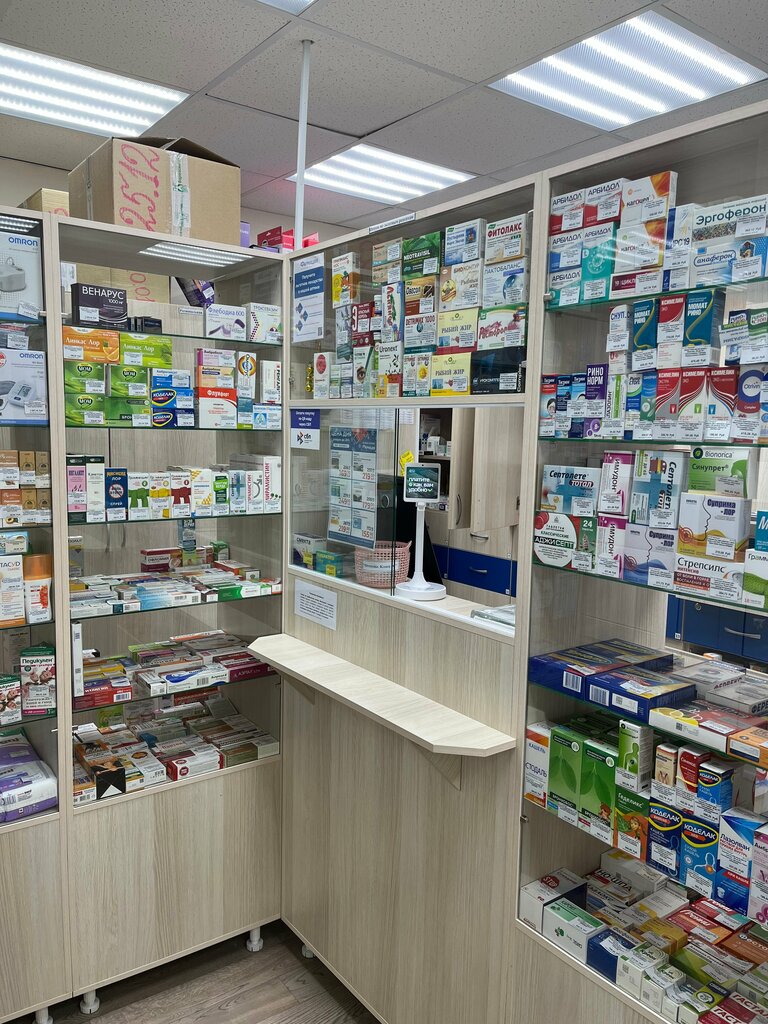 Eczaneler Farmacia, Sverdlovskaya oblastı, foto