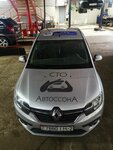 Avtossona (vulica Jewscigniejeva No:7к36), otomobil servisi  Vitebsk'ten